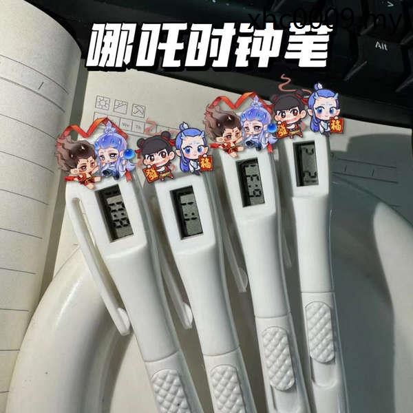 Nezha 2 Motong Haohai Electronic Pen Lotus Cake Ao Bing Exam Ballpoint ...
