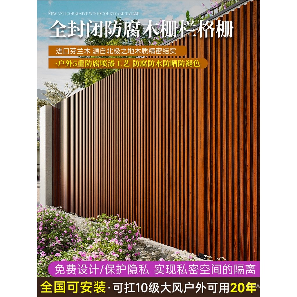 Anticorrosive Wooden Fence Fence Garden Soilguard Outdoor Courtyard ...