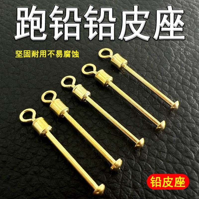 [Durable] Running Lead Lead Sheet Holder Swivel Sliding Lead Adjustable ...