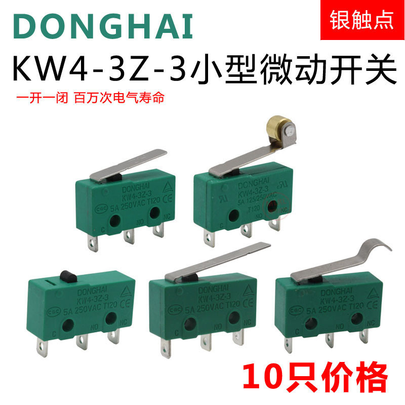 Small Stroke Limit Switch Contact Button KW11 KW4-3Z-3 Micro Switch Straight Handle Tripod ...