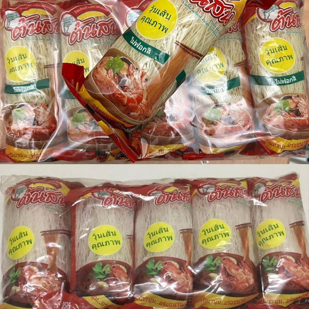 泰国绿豆冬粉 泰国冬粉 400g Pine Brand Bean Vermicelli Wunsen Siam Pine Brand ...