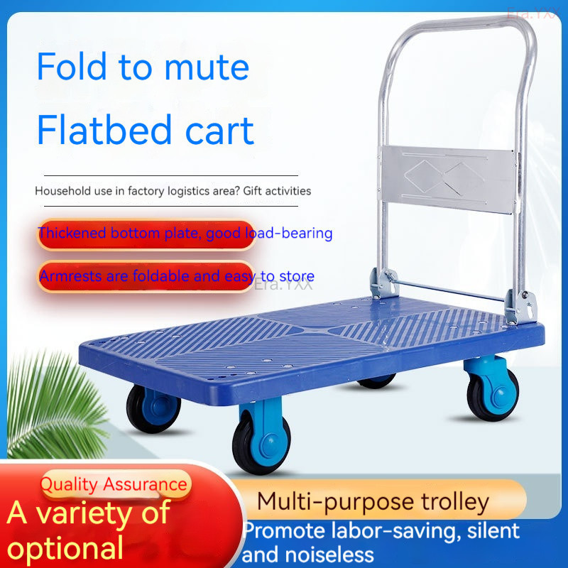 Trolley Folding Silent Trolley Pulling Goods Flatbed Trolley Handling ...