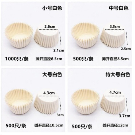 1000pcs Cake paper tray, egg tart tray, large, medium and small size ...