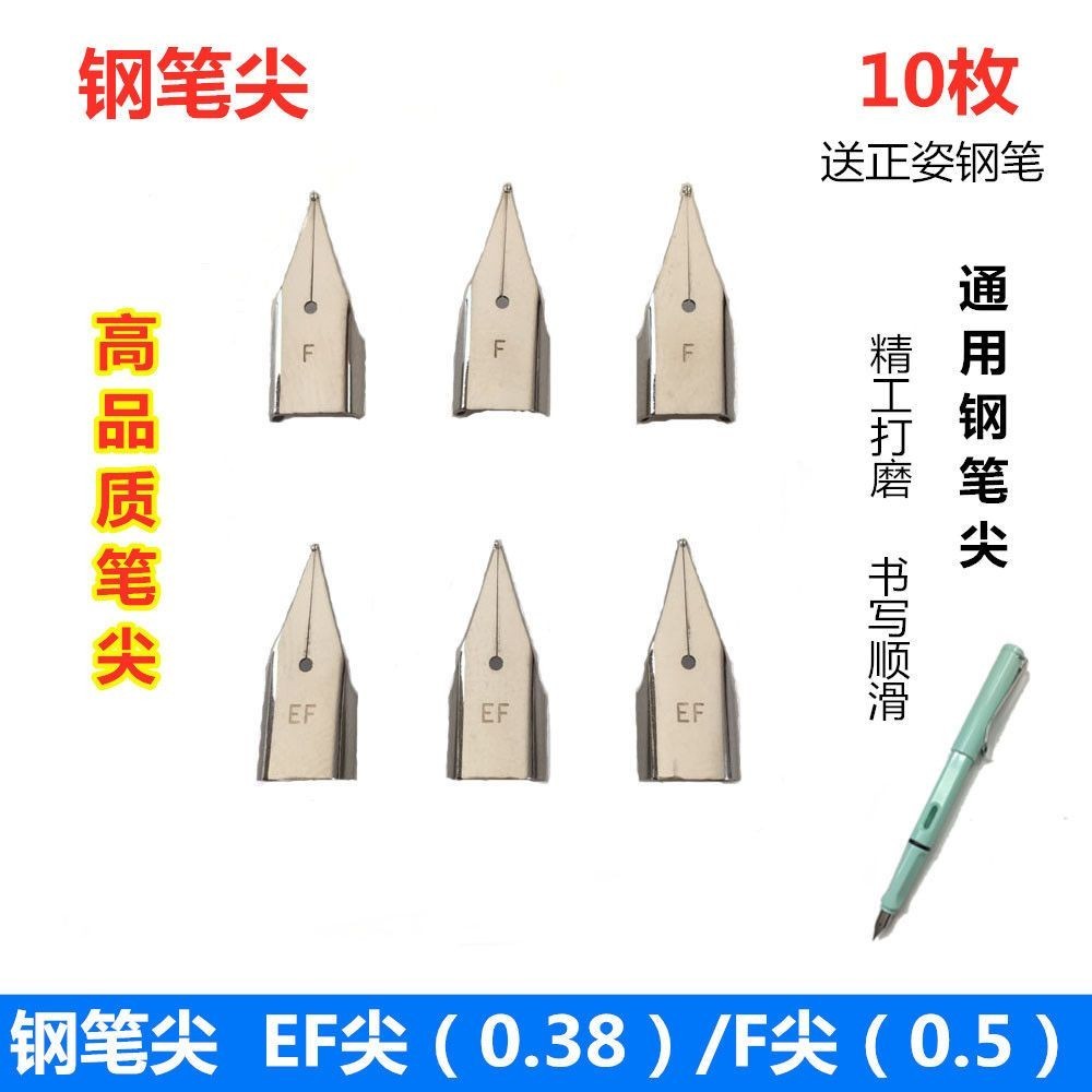 Fountain Pen Tip Universal Student Correct Posture Fountain Pen EF Tip ...