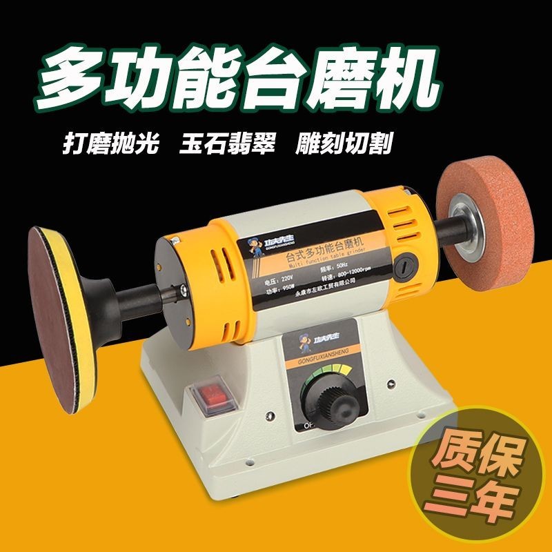 Multifunctional Electric Table Grinder Jade Engraving Machine Full Set ...