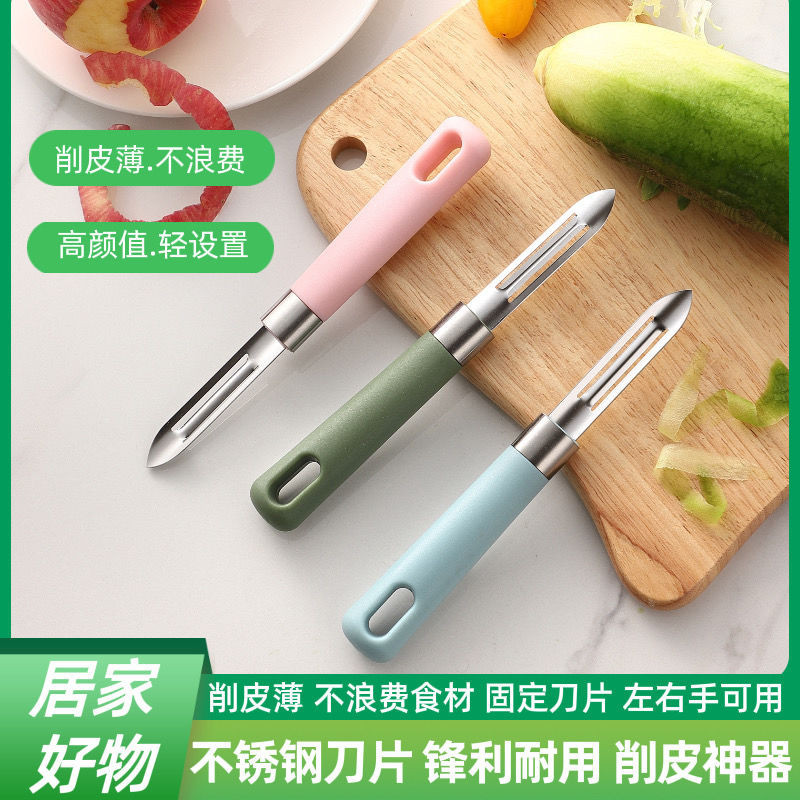 Melon Fruit Planer Peeling Knife Peeling Handy Tool Peeling Knife ...