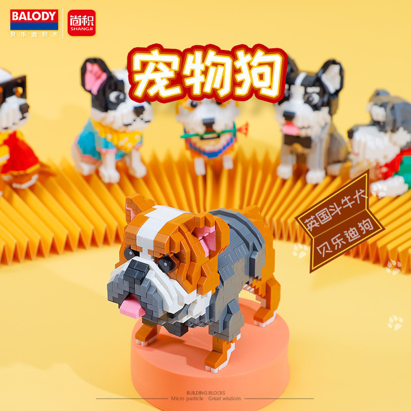 K.V Toy Brick Balody 18394 BULL DOG Block | Shopee Malaysia
