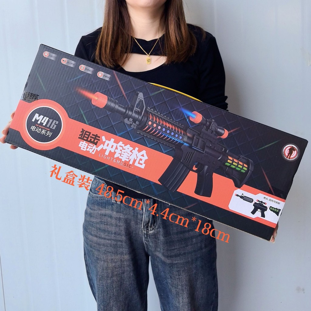 Mainan Pistol Elektrik Kanak-kanak dengan Lampu dan Muzik, Model ...