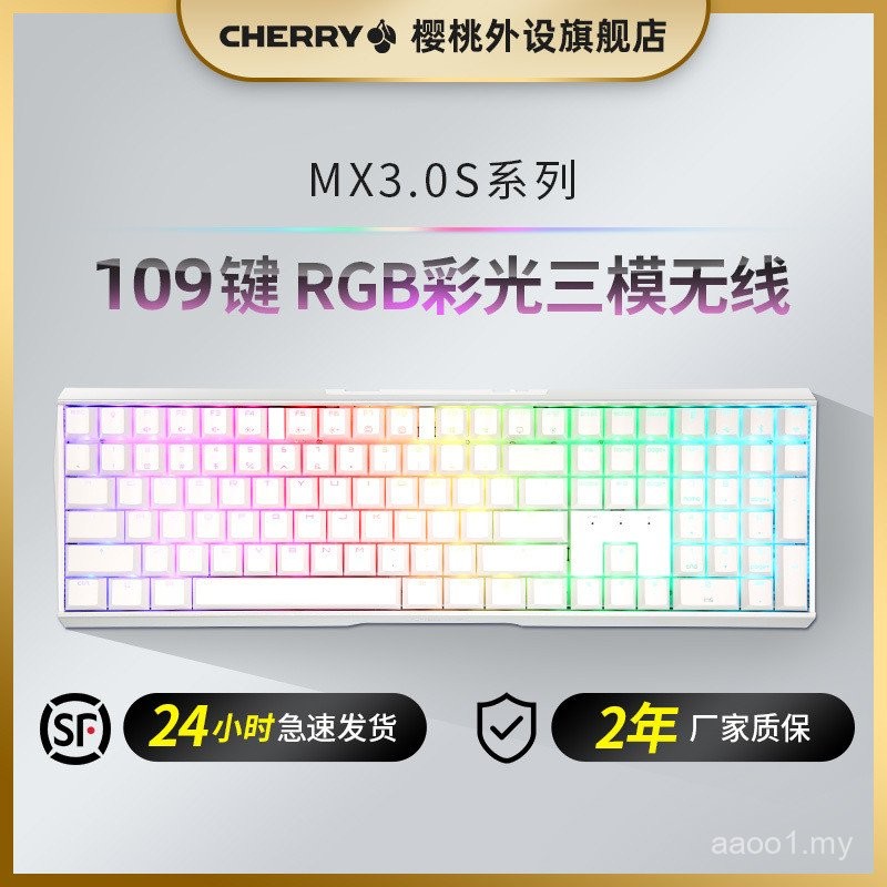 Cherry CHERRY Mechanical Keyboard MX3.0 S Wireless Three-Mode RGB Color ...