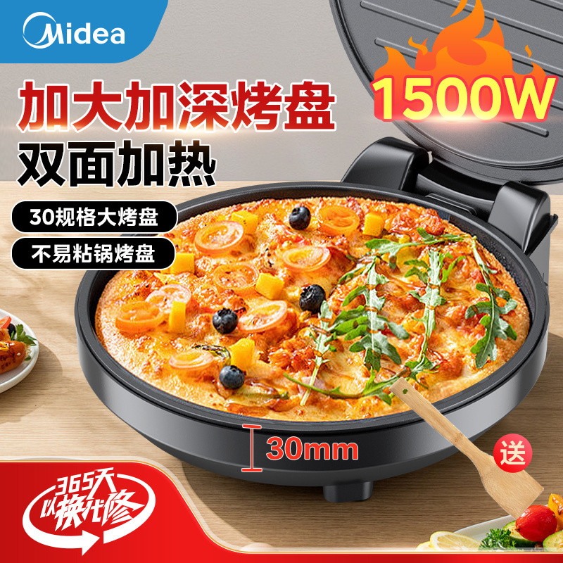 Griddle Elektrik Midea untuk Kegunaan Rumah, Kuali Pancake Pemanas Dua ...