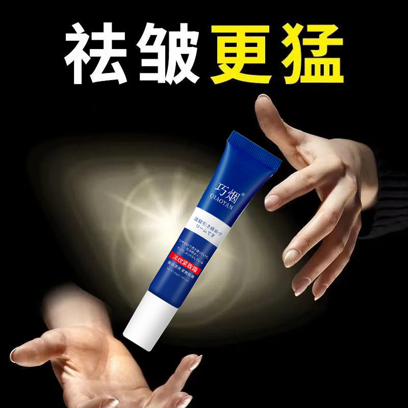 New Product #[ Nasolabial Lines Wrinkle Buster] Firming Rejuvenating ...