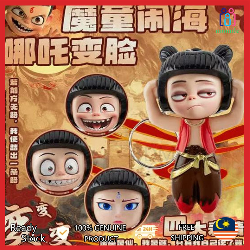 Nezha Emoticon Face Changing Toy Hand Puppet Magic Child Haunts The Sea ...