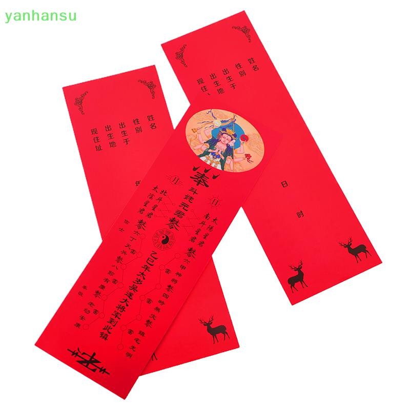[SGA] 2025 Tai Sui Amulet Card Feng Shui Prayer Paper Symbol Exorcism ...