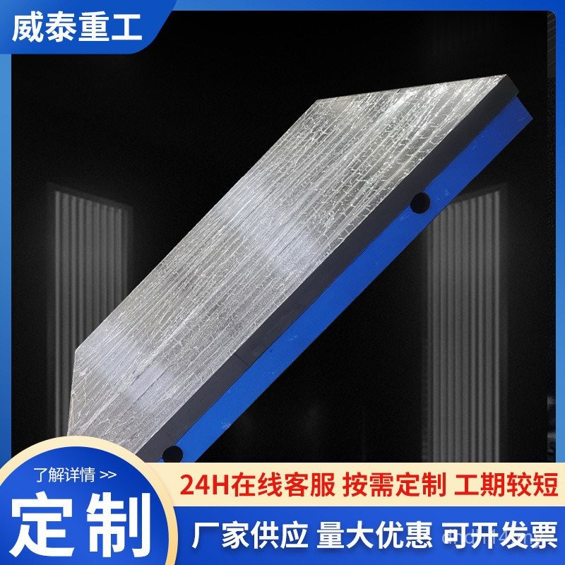 Cast Iron Platform Scraper Grinding Welding Workbench Measurement ...