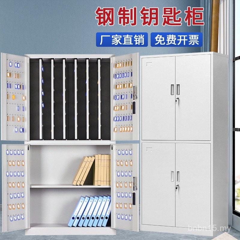 Steel Key Cabinet Car Property Real Estate Multi-digit Key Storage ...