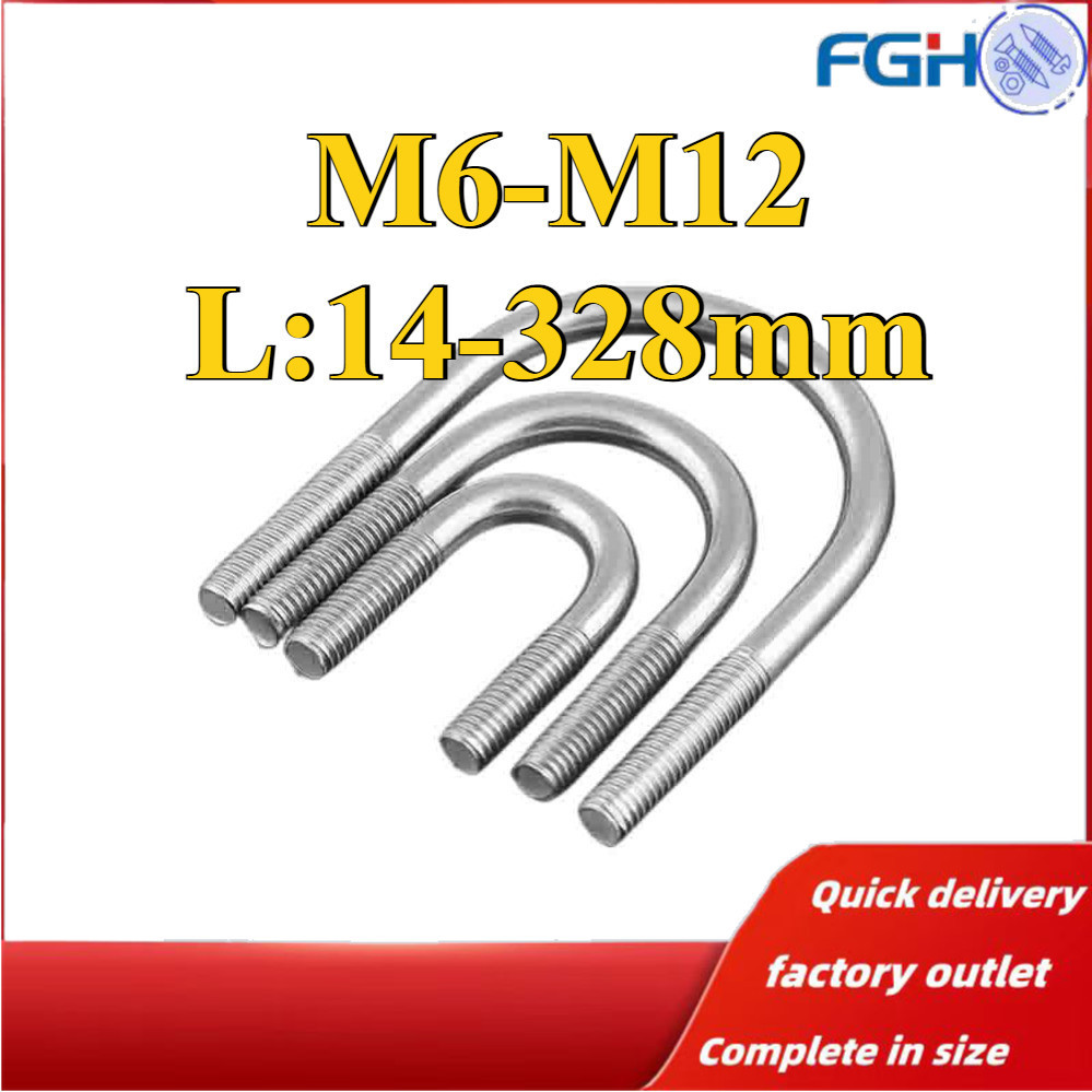 304 Stainless Steel U-Shaped Bolt M6/M8/M10/M12 * L14-328mm [FGH-DM] (Y18) | Shopee Malaysia