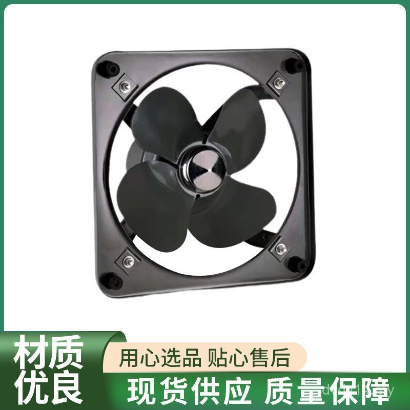 Jinling 27cm Industrial Exhaust Fan Kitchen Exhaust Fan Square Powerful ...