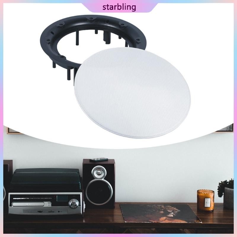Star 4 5 6 5 8inch Ceiling Speakers Cover Decorative Round Metal Net ...