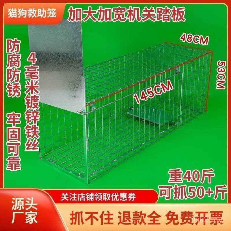 Fully Automatic Dog Catching Handy Tool Outdoor Dog Catching Tool Handy ...