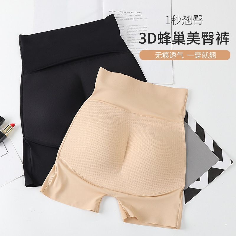 90% Hip Lifting Handy Tool Fake Butt Pad Panties Women Seamless Shaping ...