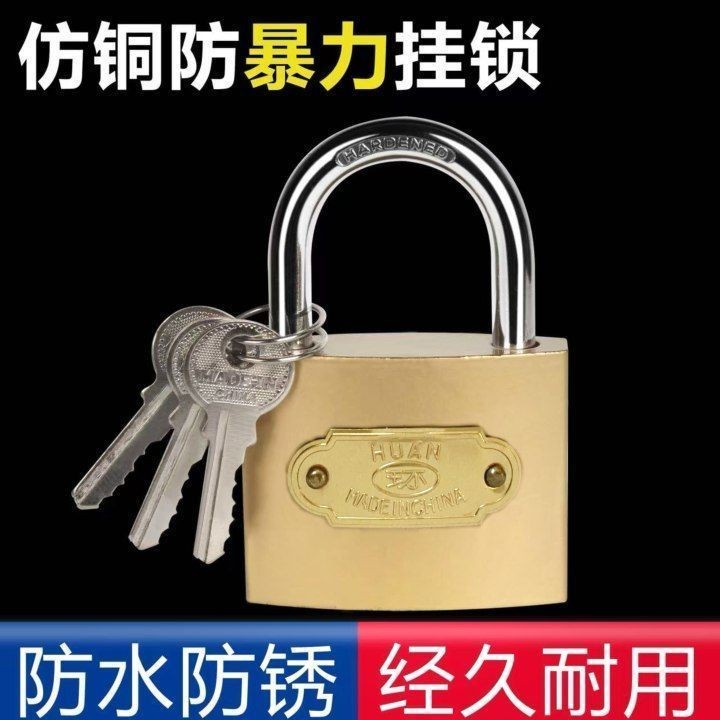 Open Padlock Universal Lock Door Lock One Open Lock Key Multi-Small ...