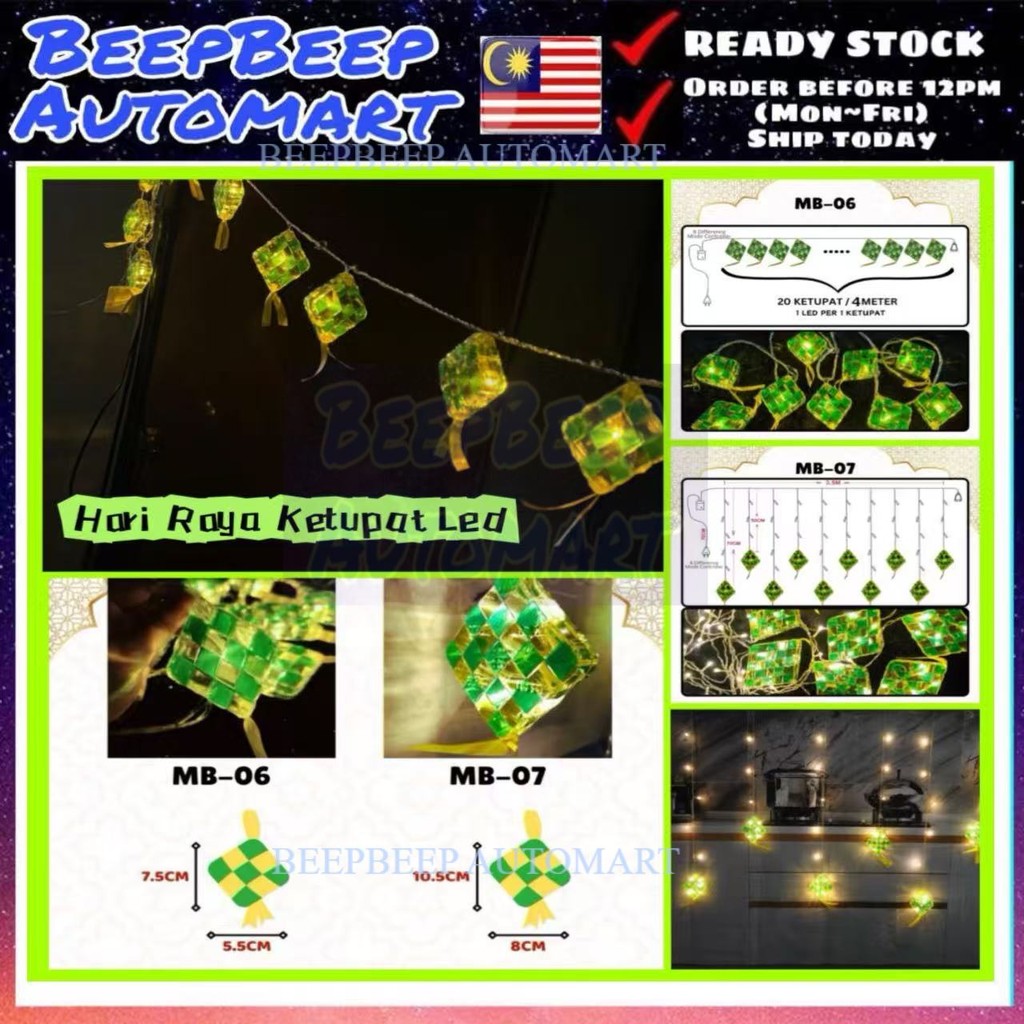 [RAYA 2025] 10L/20L 55/80mm Crystal Ketupat LED Chasing Decoration ...