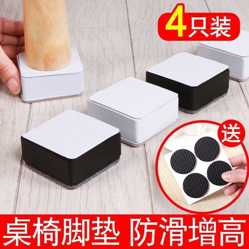 [Praise Rate Super 99% same Style] Carbon steel table Leg Cushion ...