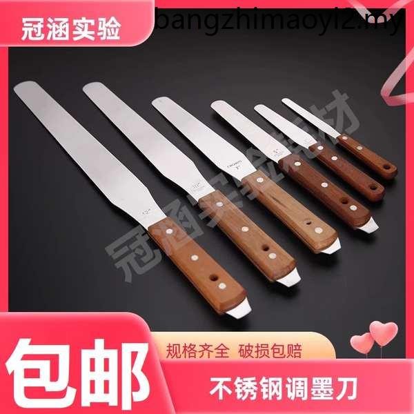 Stainless Steel Ink Adjustment Knife 13cm-60cm Oil Adjustment Knife ...