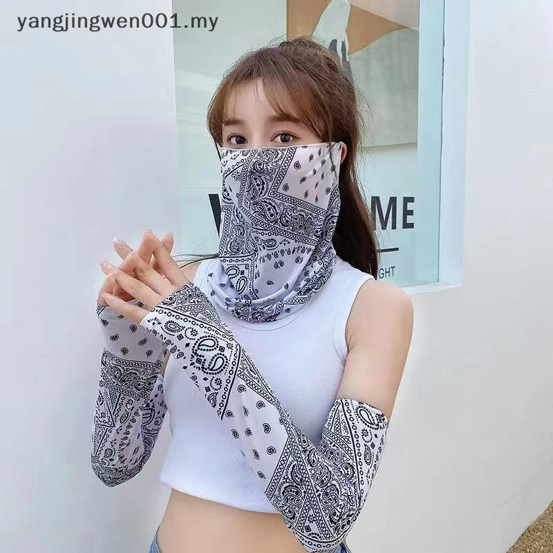 YANGWEN Mask Men Women Hanging Ear Face Mask UVMask Full Face Neck ...