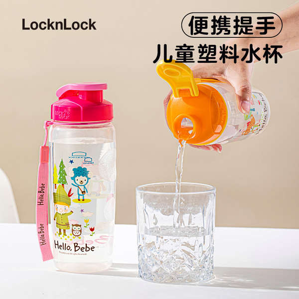 botol air botol air budak Lock & Lock Children's Plastic Water Cup ...