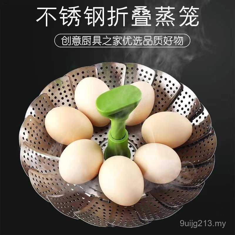 Foldable Steamer Stainless Steel Lotus Telescopic Steamer ...