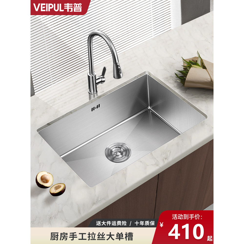 Weipu 304 Keluli Tahan Karat Dapur Sinki Buatan Tangan Mangkuk Besar ...