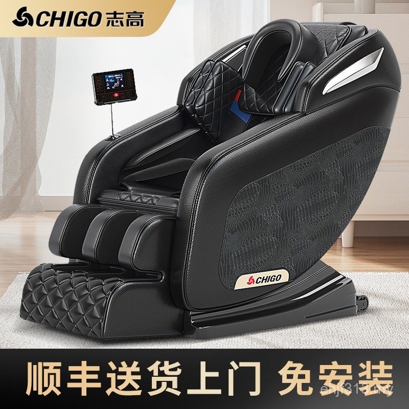 Zhigao Massage Chair Household Whole Body Multifunctional Small ...