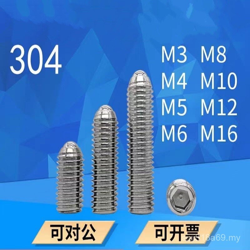 304 Stainless Steel Wave Ball Wave Tight Fixed Steel Ball Screw Hexagon ...