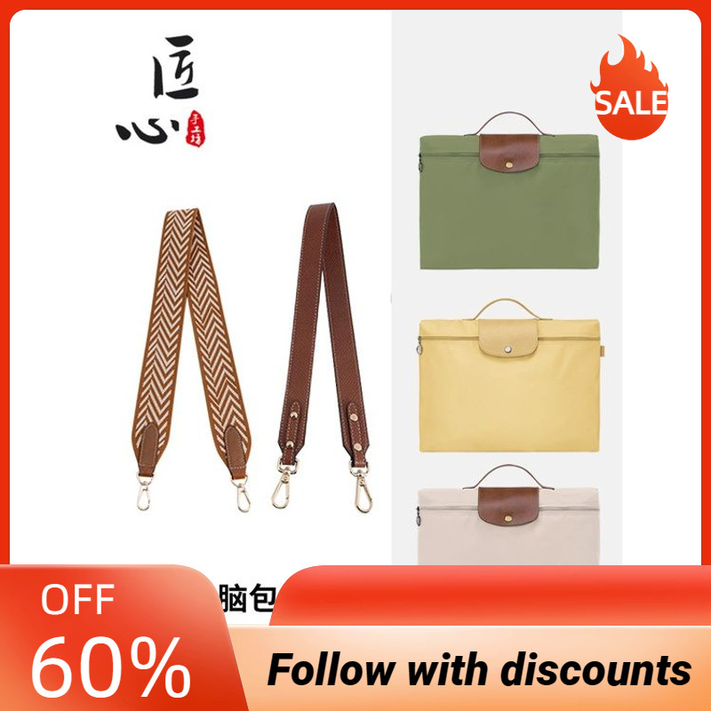 Ingenious Handicraft Workshop Suitable for Longxiang Computer Bag ...