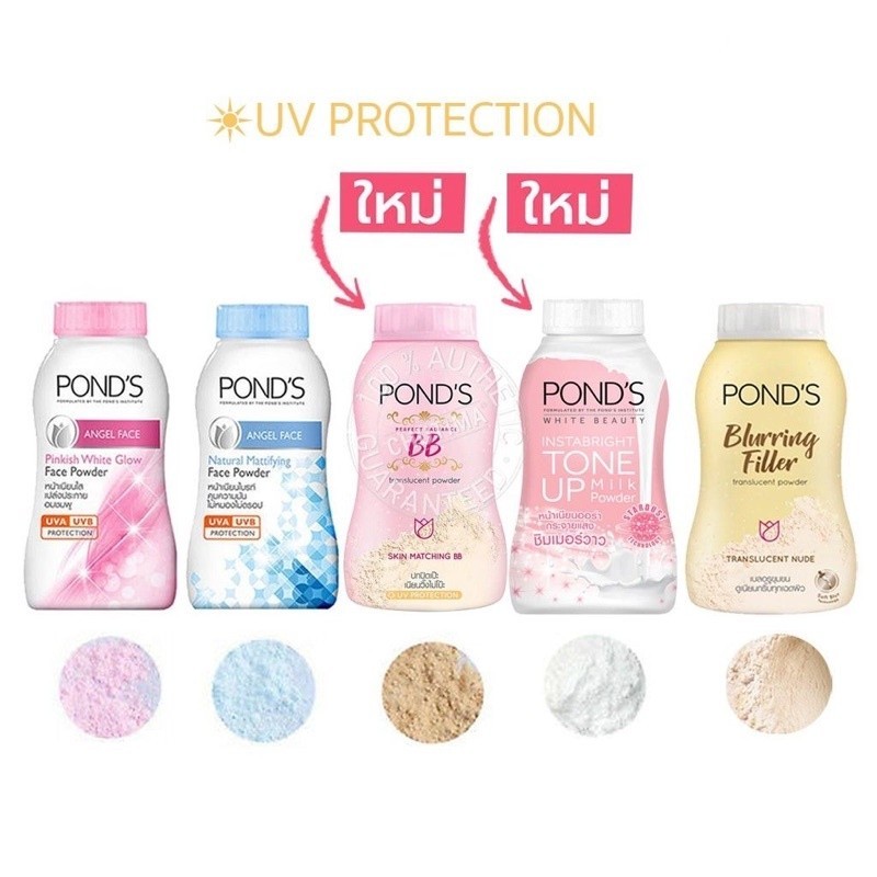 💯Original From Thailand -POND'S PERFECT RADIANCE TRANSLUCENT PONDS ...