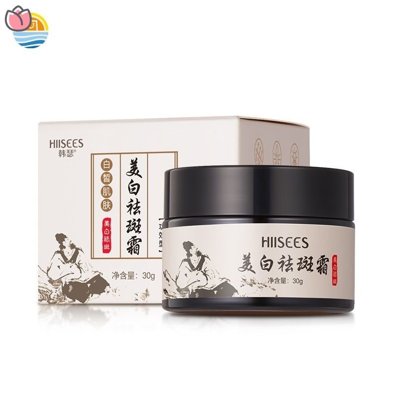 Hiisees Brighten Skin Whitening Cream HIISEES Skin Research Whitening ...