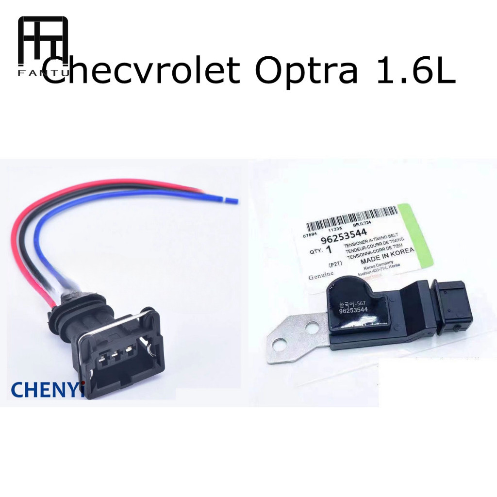 FTU Camshaft sensor Camshaft Socket for Checvrolet Optra 1.6L | Shopee ...