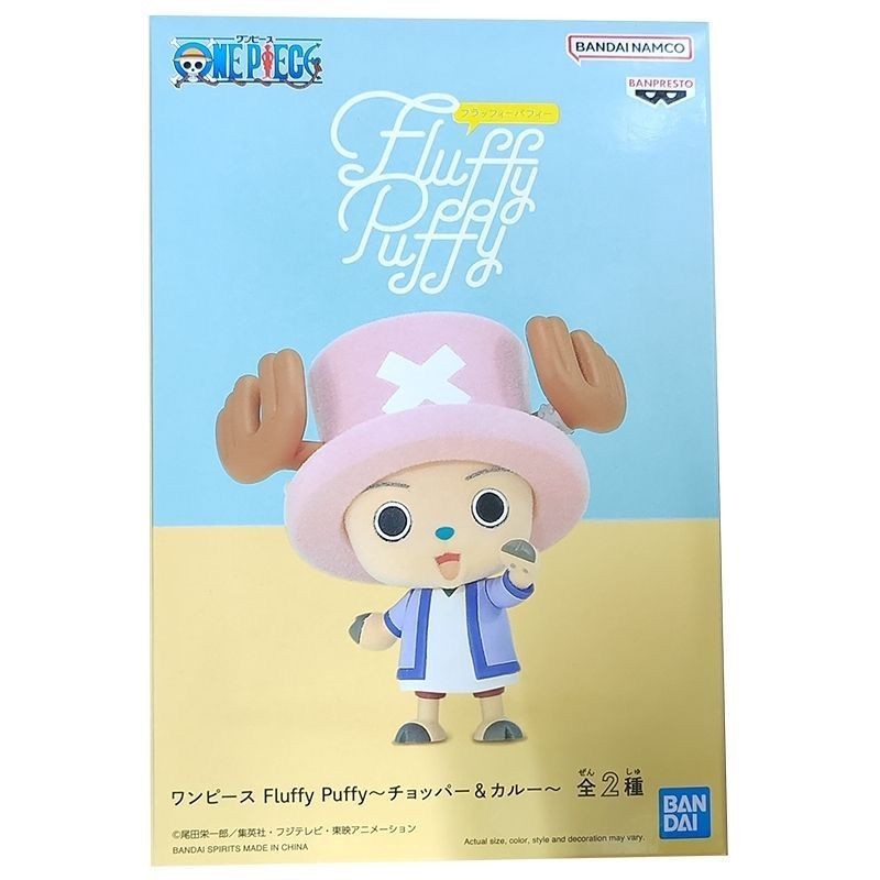Bandai Glasses Factory One Piece Flocking Chopper & Land Duck Carru A ...