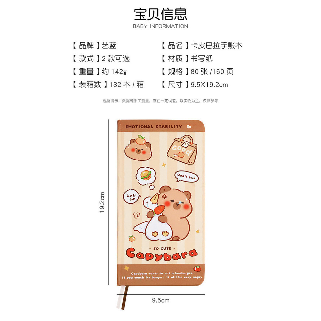 Kapibara Handbook weeks Notebook Cute Capybara Weekly Planner Grid ...
