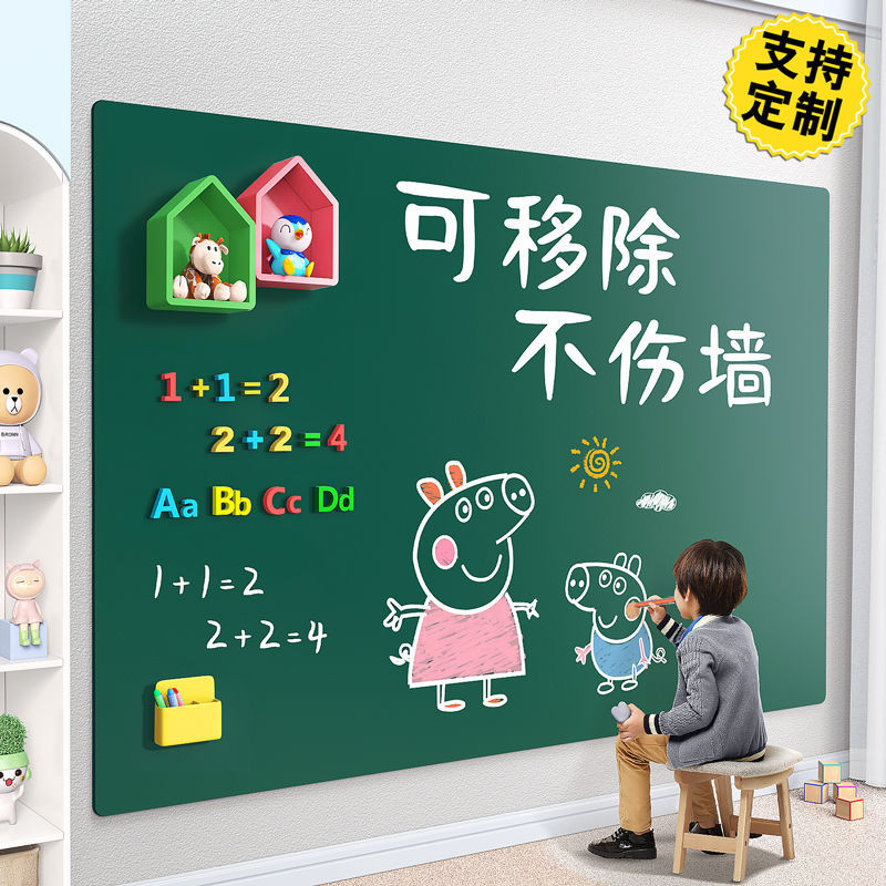Magnetic Chalkboard Self-adhesive Removable Waterproof Flexible Green ...