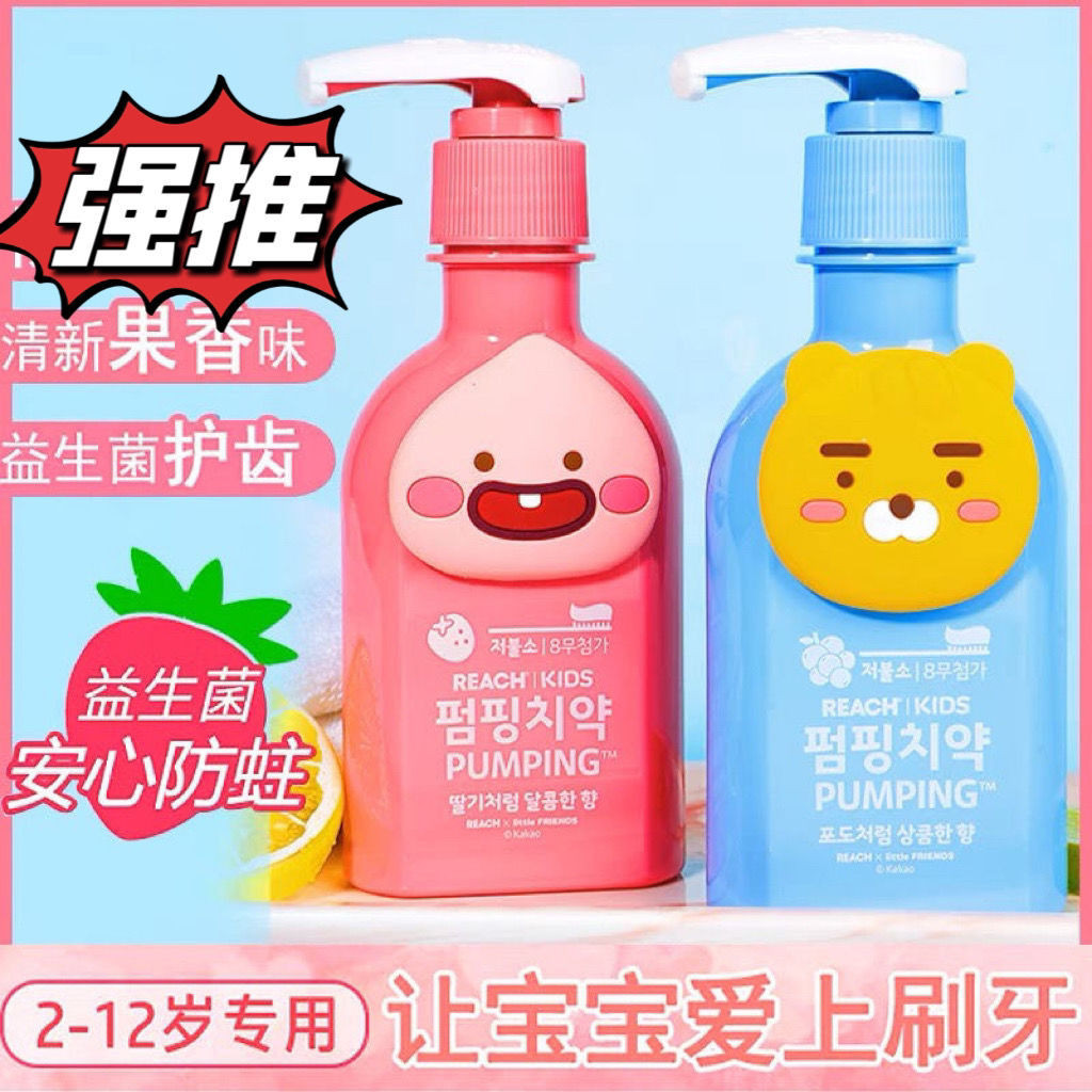 Toothpaste Children's Toothpaste Baby Toothpaste Imported from South ...