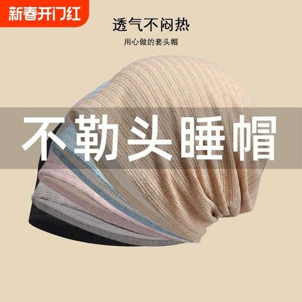 tudung si comel dua lapis instant shawl Pembedahan khas, kemoterapi ...