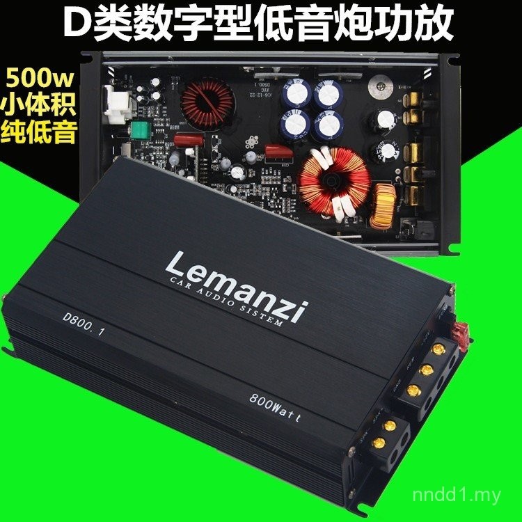 Class D High-Power Car Single-Channel Digital Dual-Tone Coil Super ...