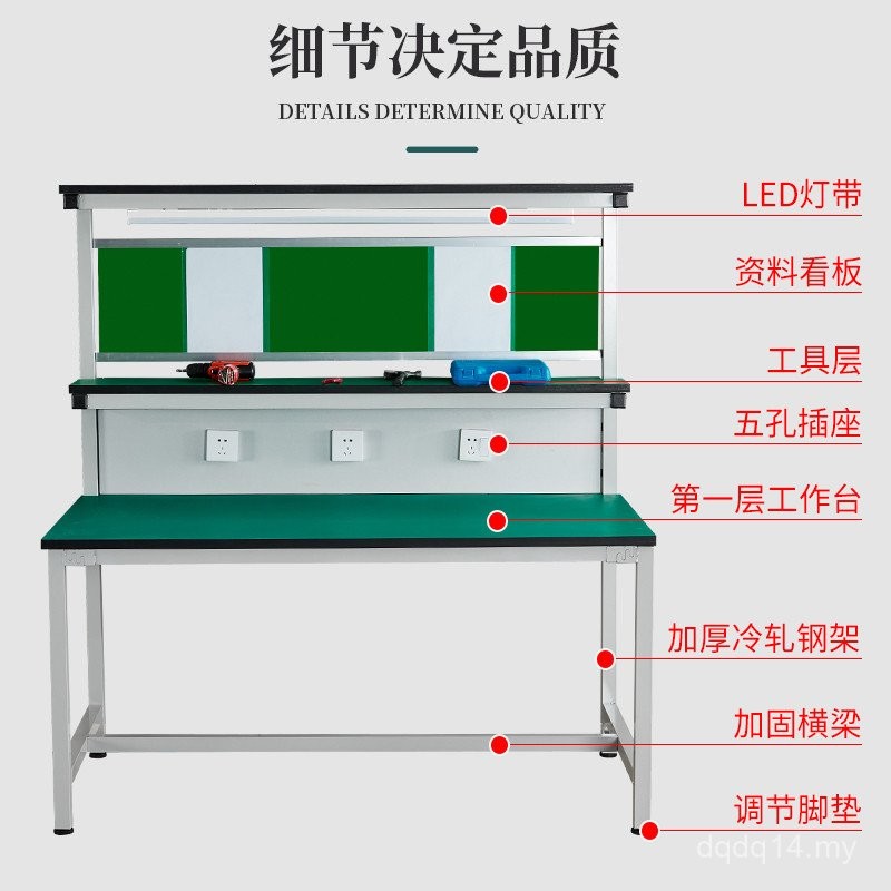 Ll Workshop Anti-Static Workbench with Light Factory Water Line ...