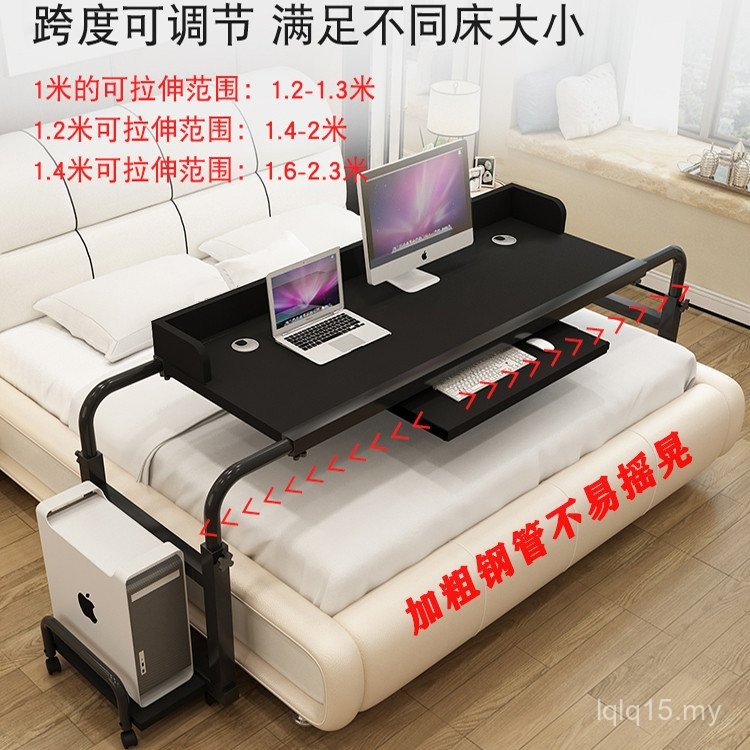 Bed Laptop Desk Desk Desktop Desk Lift Computer Desk Bed Lazy Desk ...