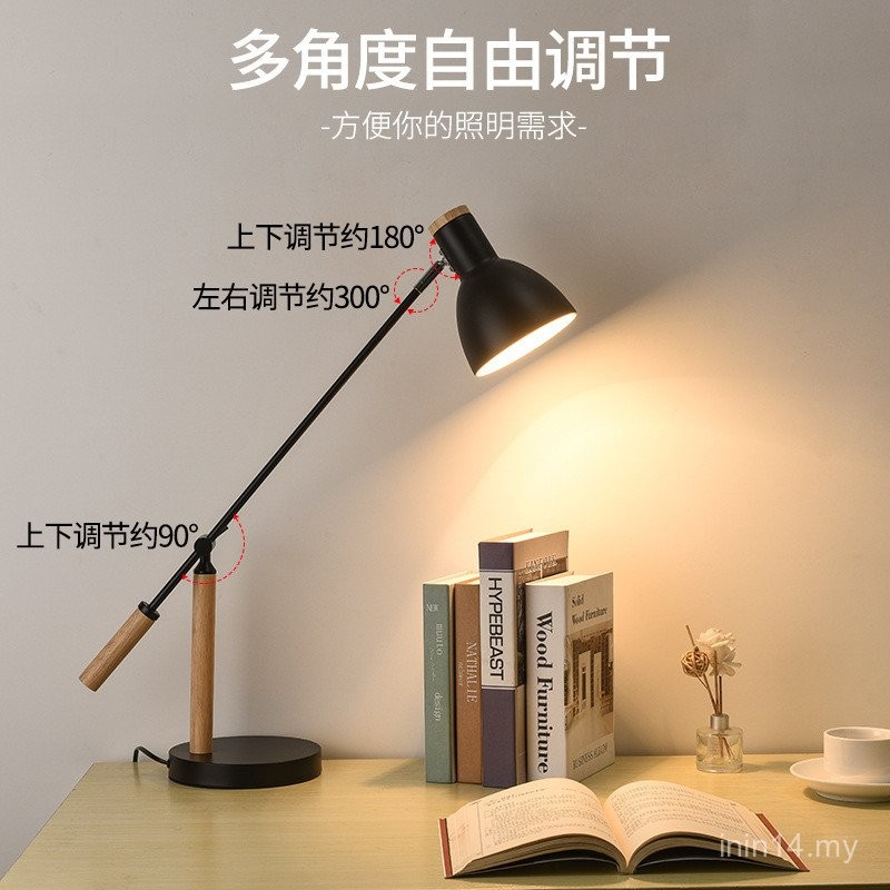 Rocker Arm Long Arm Folding Hotel Eye Protection Table Lamp Student ...