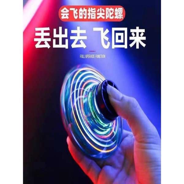 beyblade x beyblade burst Ufo Intelligent Induction Spinning Ball Magic ...