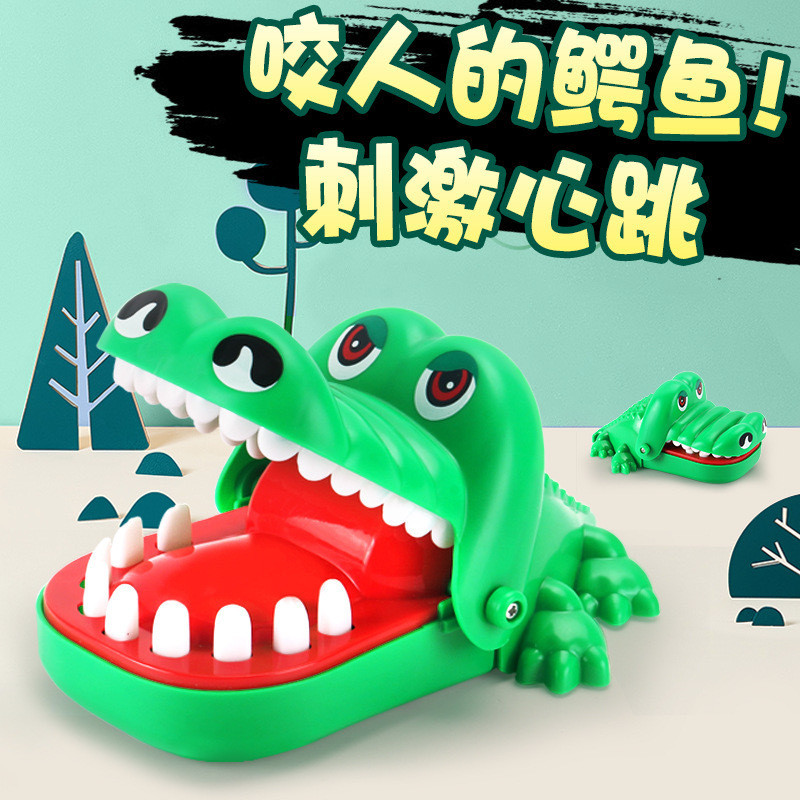 Bite Finger Crocodile Press Teeth Extract Teeth Bite People Decompress ...