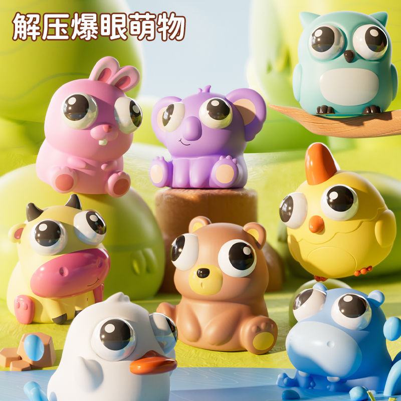 Pinch Music Decompression Toy#爆眼龙解压玩具挤压瞪眼发泄搞笑减压_Ei文体店 | Shopee Malaysia